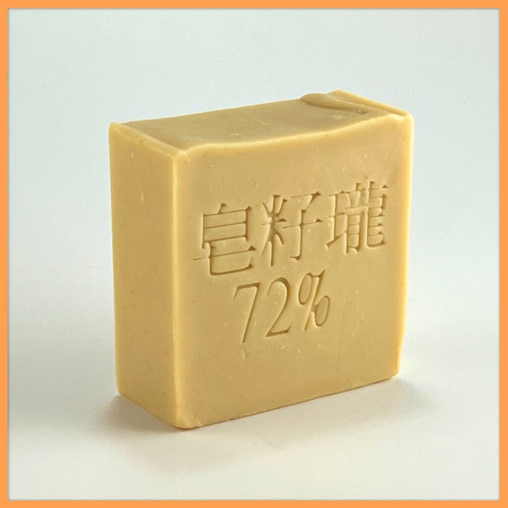 ZOZILO Soap